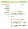 근무태만과 징계해고또는 징계의 정당성 네이버 블로그